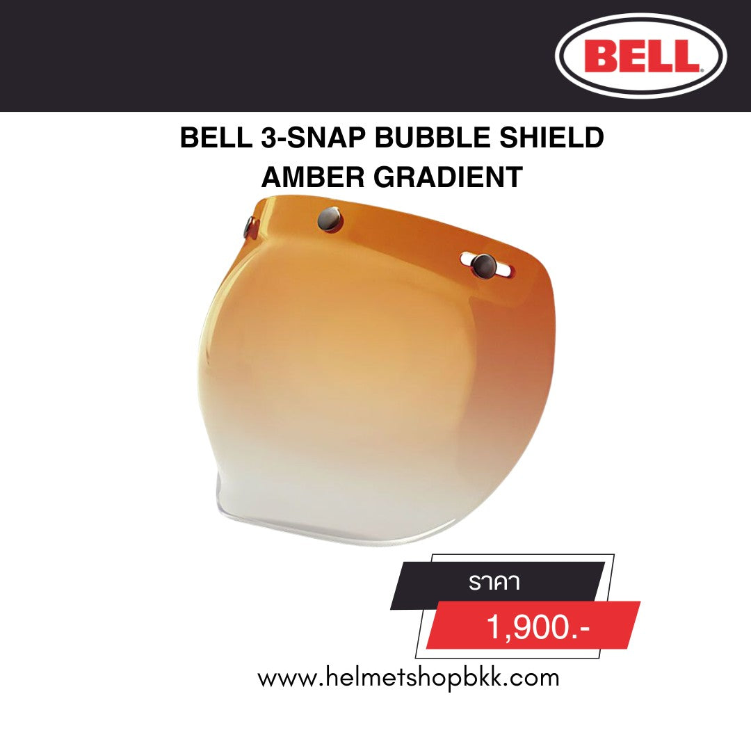BELL 3-SNAP BUBBLE SHIELD AMBER GRADIENT – HELMETSHOPBKK