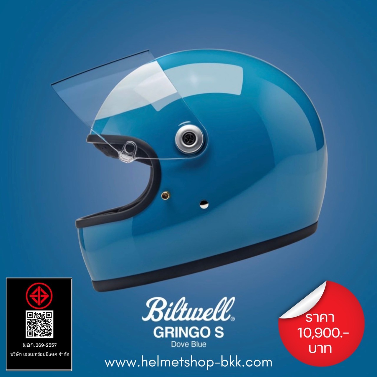 BILTWELL GRINGO S GLOSS DOVE BLUE – Helmetshopbkk