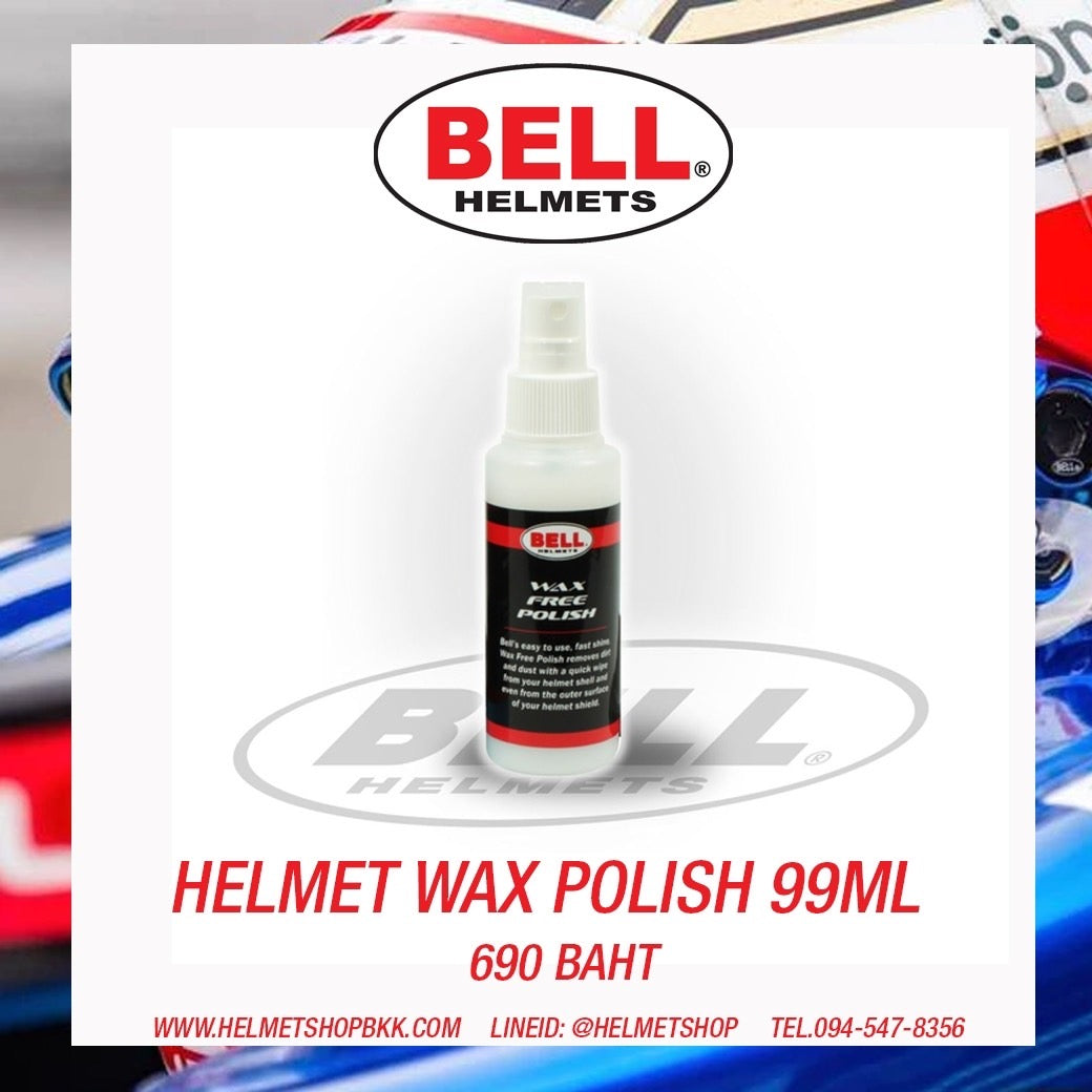 น้ำยาทำความสะอาดหมวกกันน็อค BELL WAX POLISH – HELMETSHOPBKK